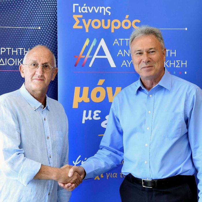 Ο Δημήτρης Κατσικάρης με τον Γιάννη Σγουρό για τον Πειραιά και την ...